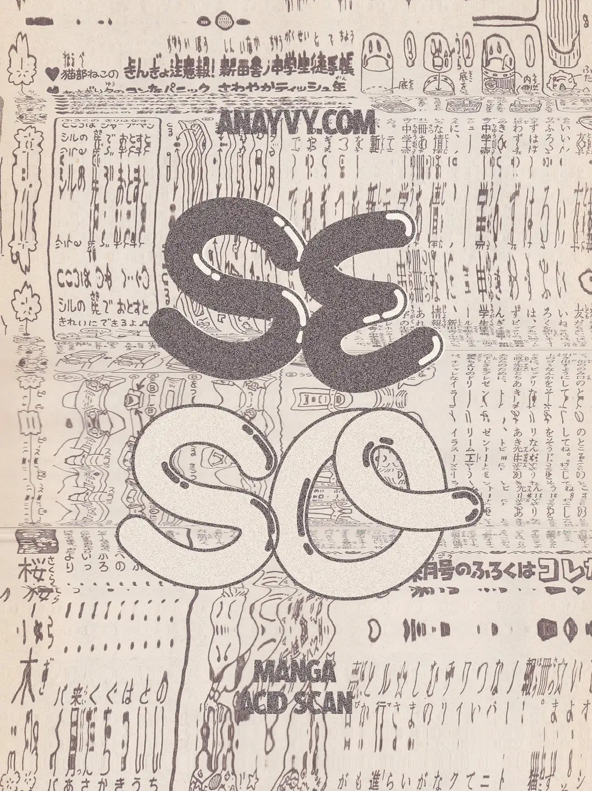 Manga Acid Scan Texture Free Download