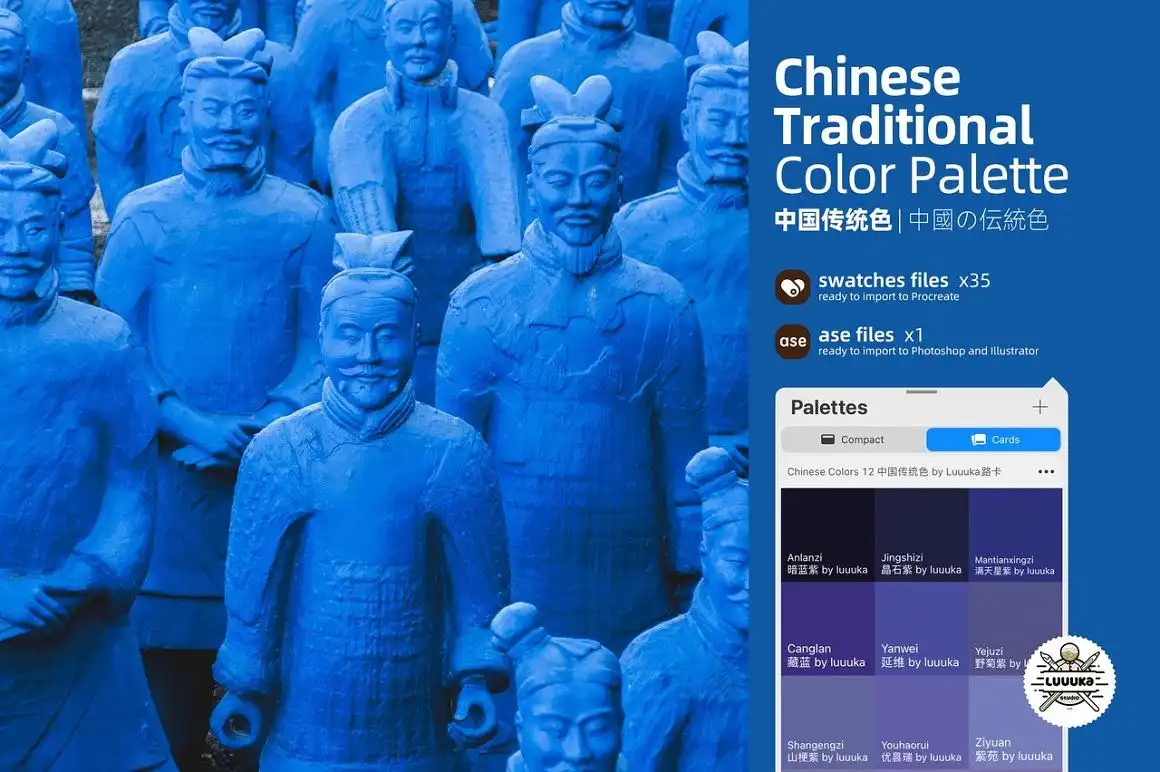 Chinese Traditional Color Palette Free Download