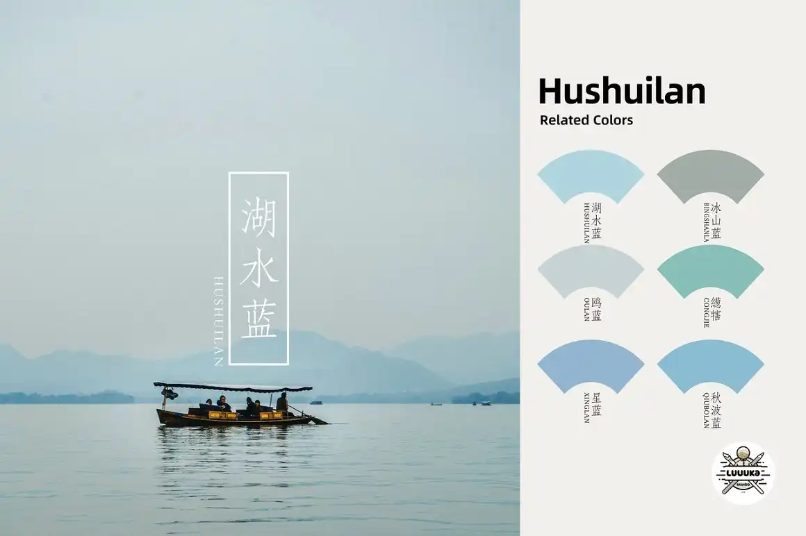 Chinese Traditional Color Palette Free Download