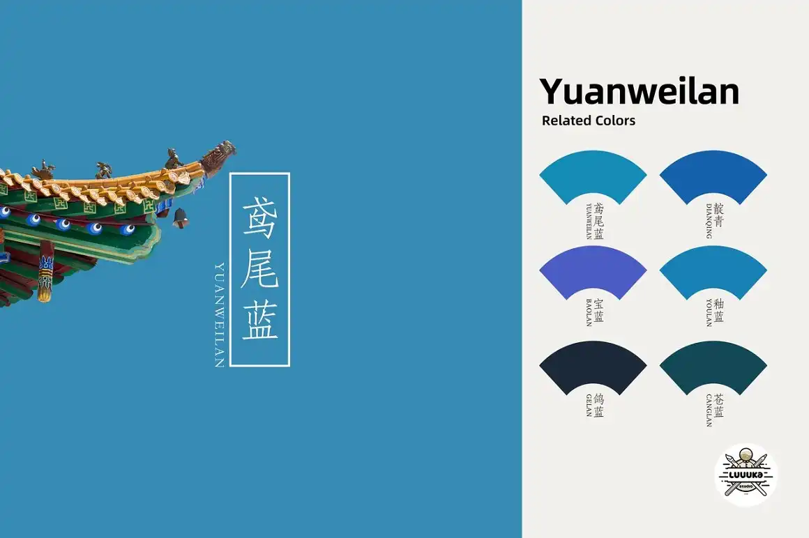 Chinese Traditional Color Palette Free Download