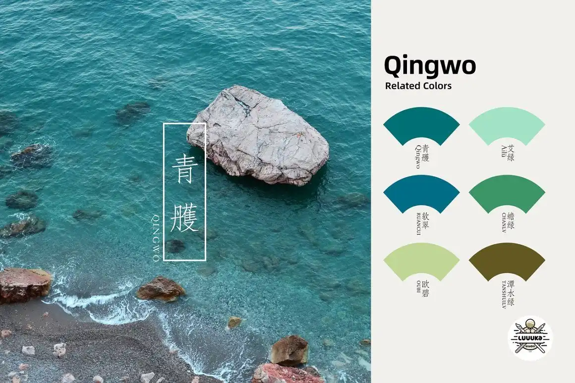 Chinese Traditional Color Palette Free Download