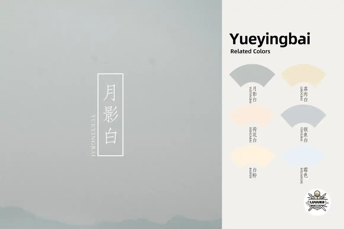 Chinese Traditional Color Palette Free Download