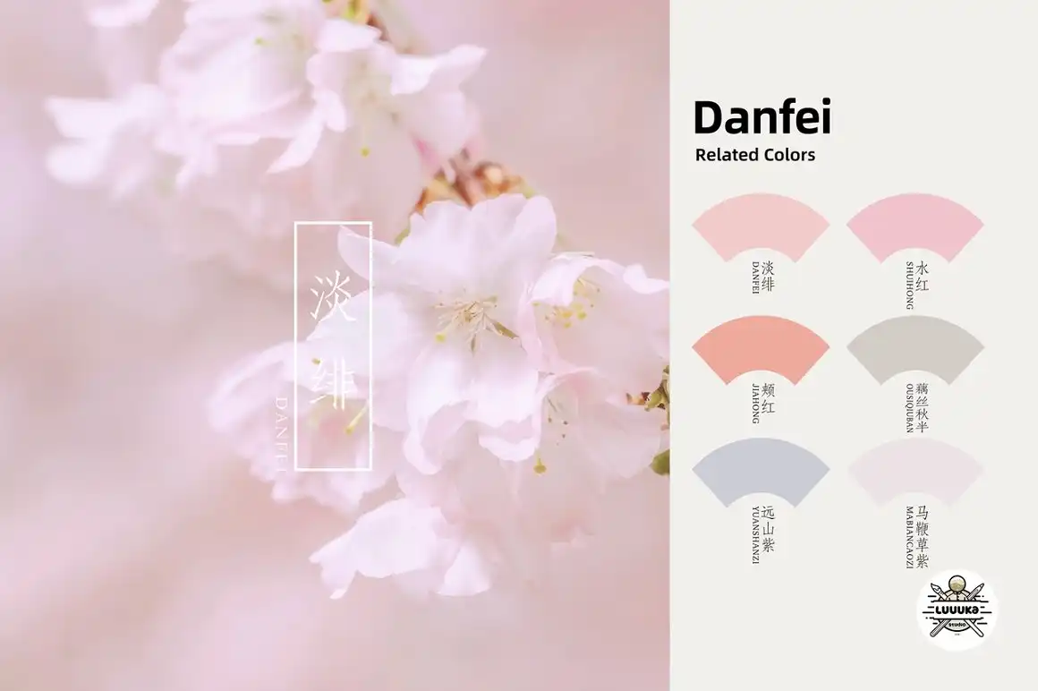 Chinese Traditional Color Palette Free Download