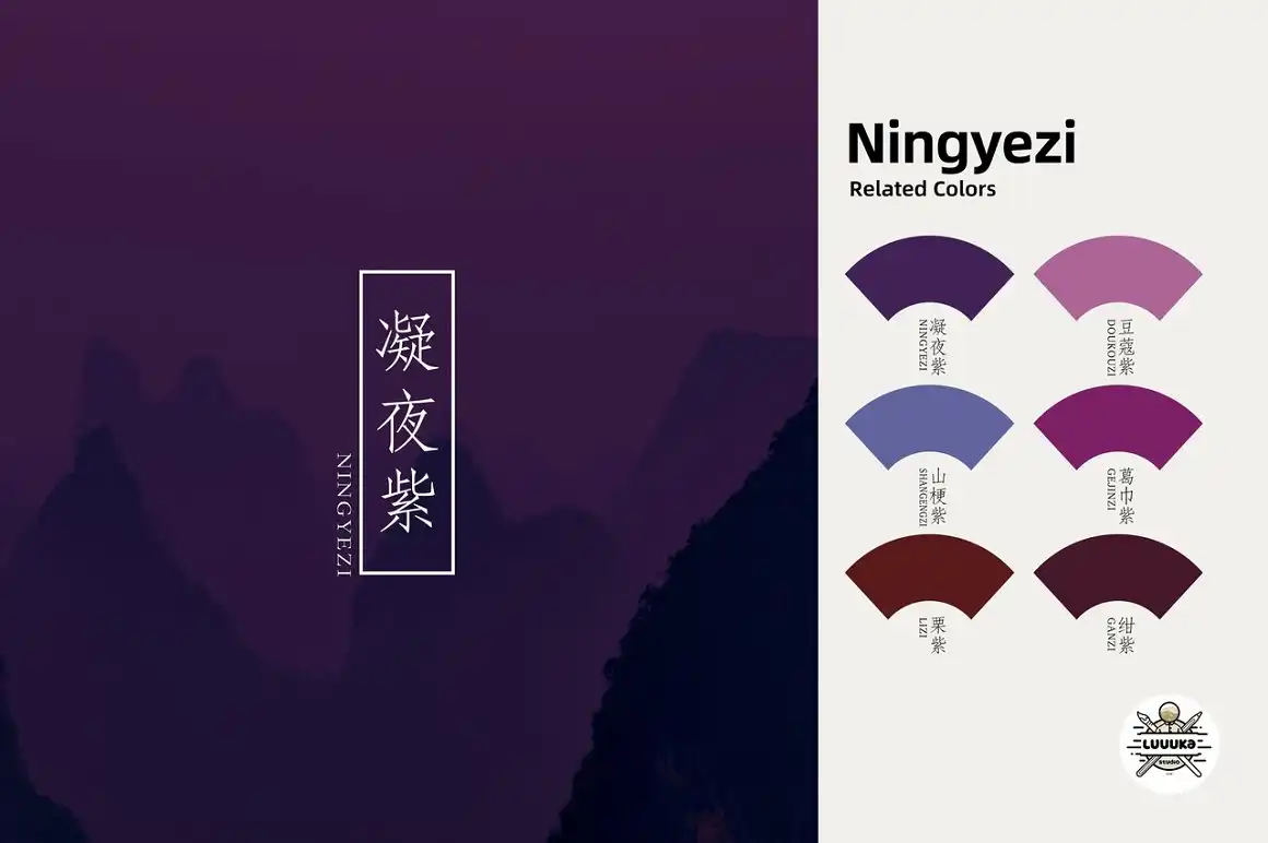 Chinese Traditional Color Palette Free Download
