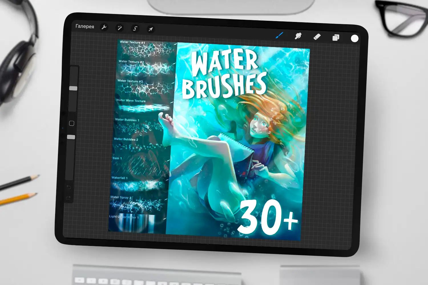 60 Mega Procreate Brush & Stamp Bundle By Disyukov - Free Download