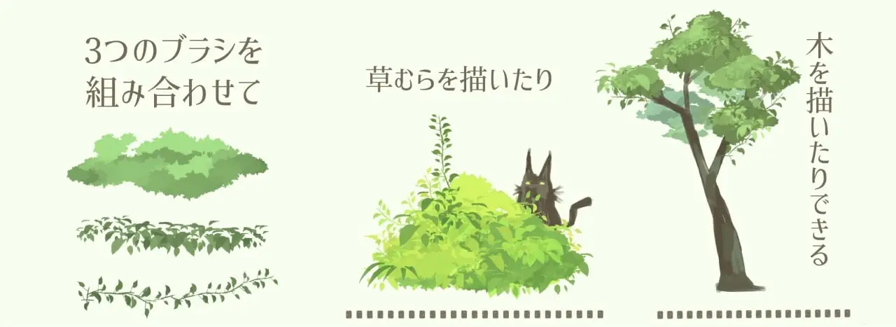 Anime grass green japanese brush procreate Free Download