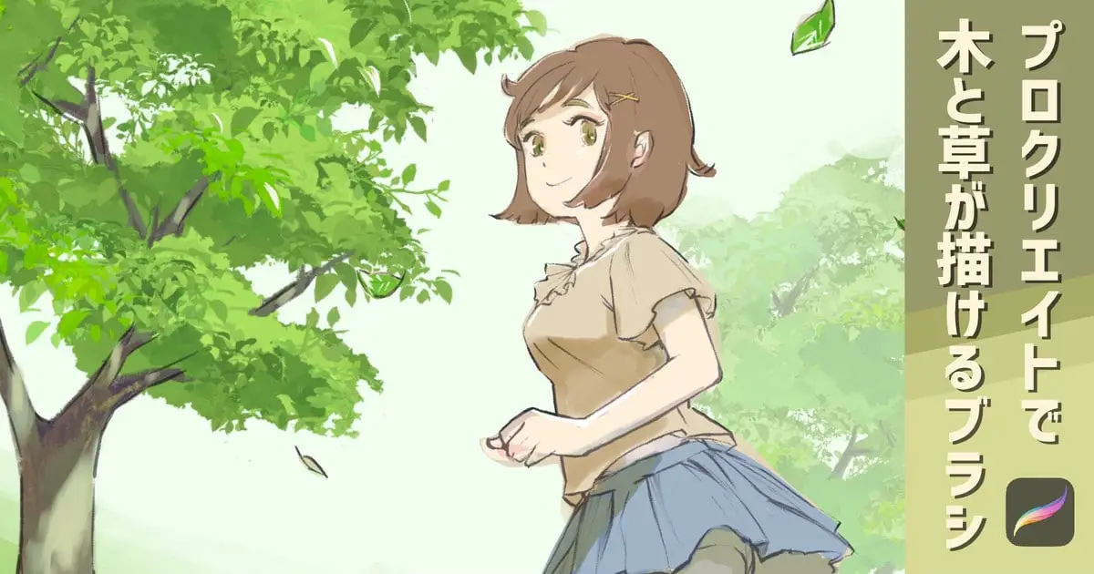 Anime grass green japanese brush procreate Free Download