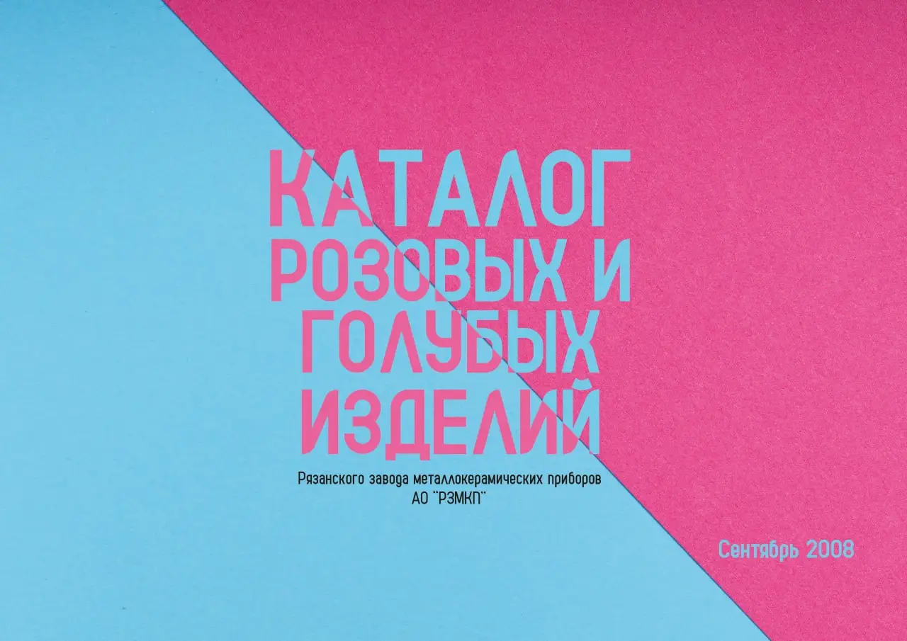 Bartina By Dimitri Antonov - Digital Design Asset